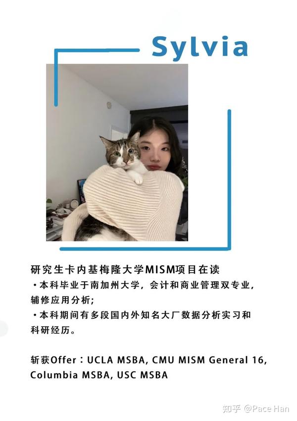 CMU MISM - 2022年最新录取形势分析 - 知乎