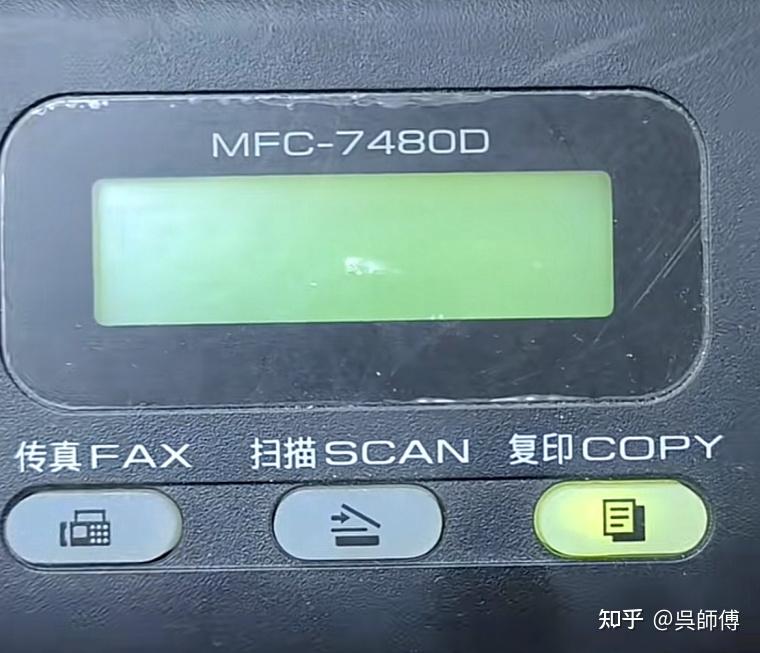 兄弟MFC-7480D打印机墨粉清零方法（图解） - 知乎