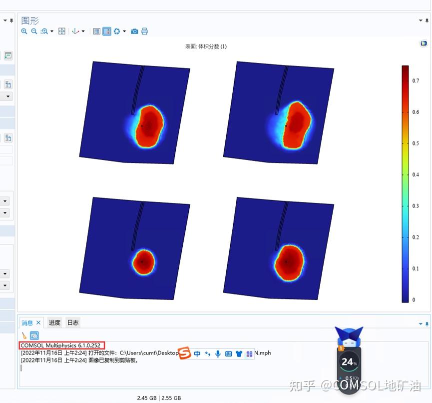COMSOL最新版本6.1.0.252安装 - 知乎