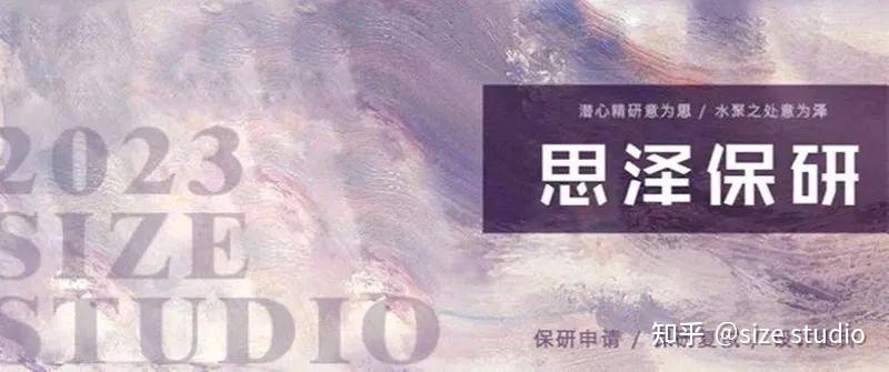 作品集参考！WUPENiCity2023城市设计竞赛一等奖一览 - 知乎