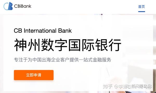被CBI刷屏，CBI Bank到底是家怎样的银行？ - 知乎