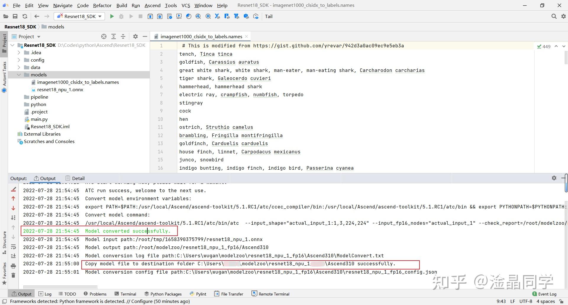 ResNet18 ：使用MindStudio进行MindX SDK应用开发 - 知乎