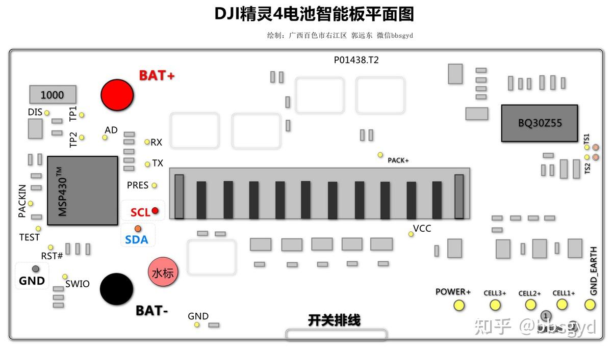 DJI智能电池板解锁工具EV2400使用方法 - 知乎