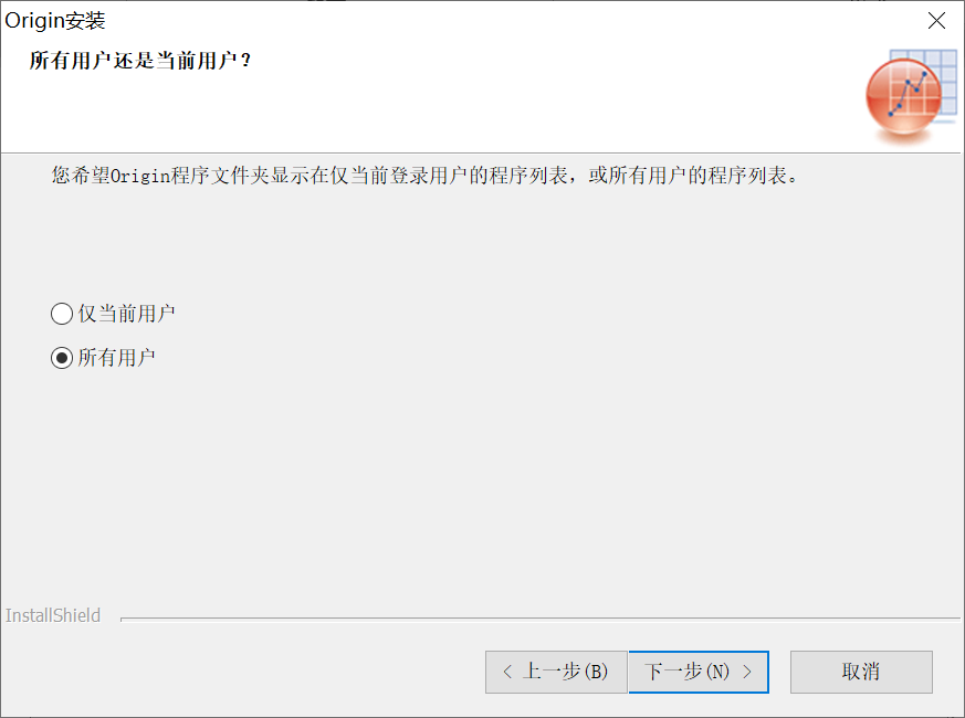 Origin 2019详细安装教程 - 知乎