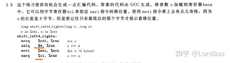 【CSAPP笔记】3.5 算术和逻辑运算 - 知乎