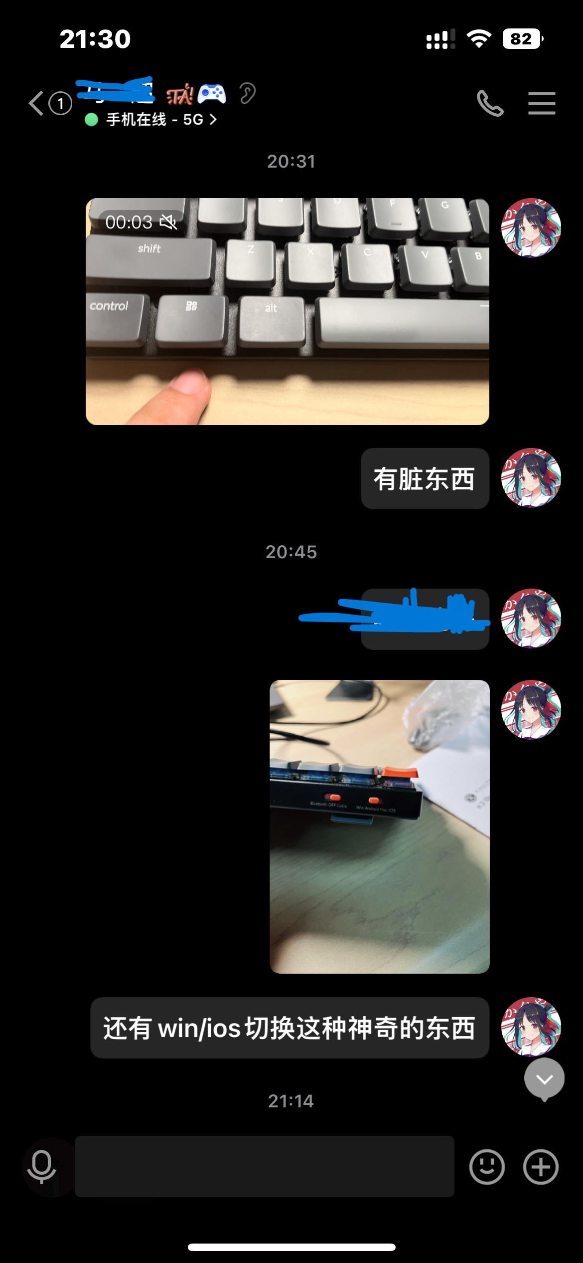 关于键盘win键和alt键突然颠倒的研究 知乎