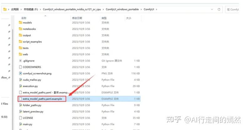 ComfyUI+krita AI实时绘画安装部署方法 - 知乎
