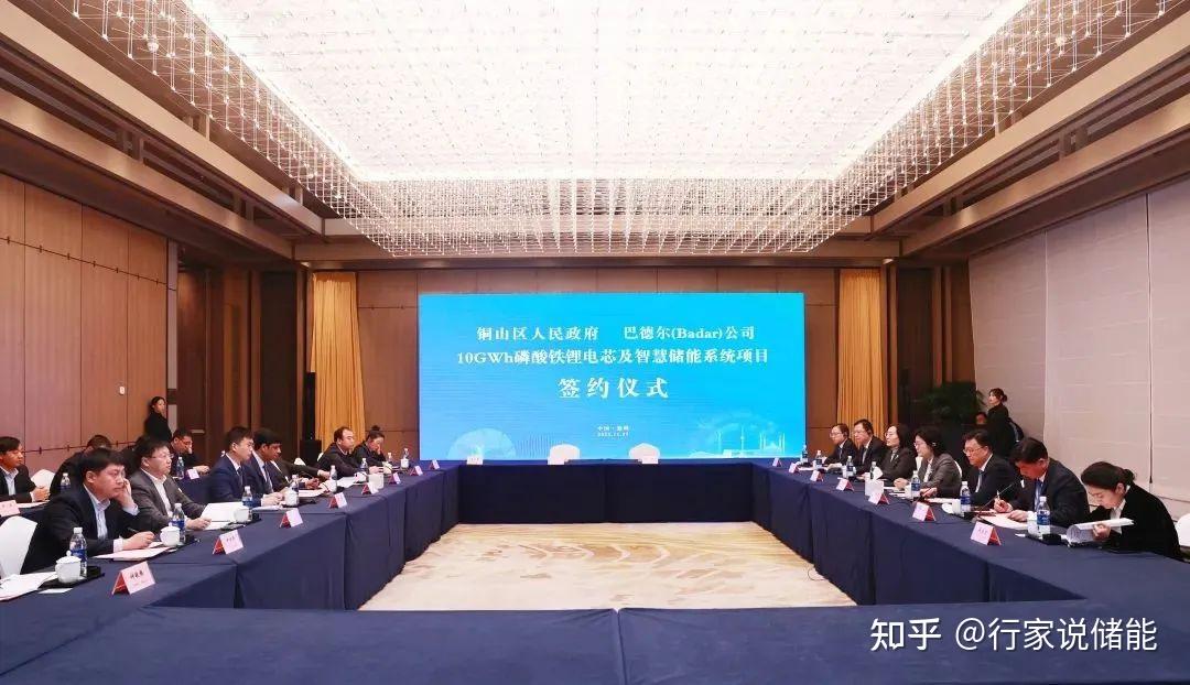 72.6GWh!这5大储能项目签约/开工 - 知乎