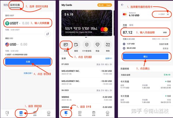 使用dupay(depay升级)开通gpt plus - 知乎