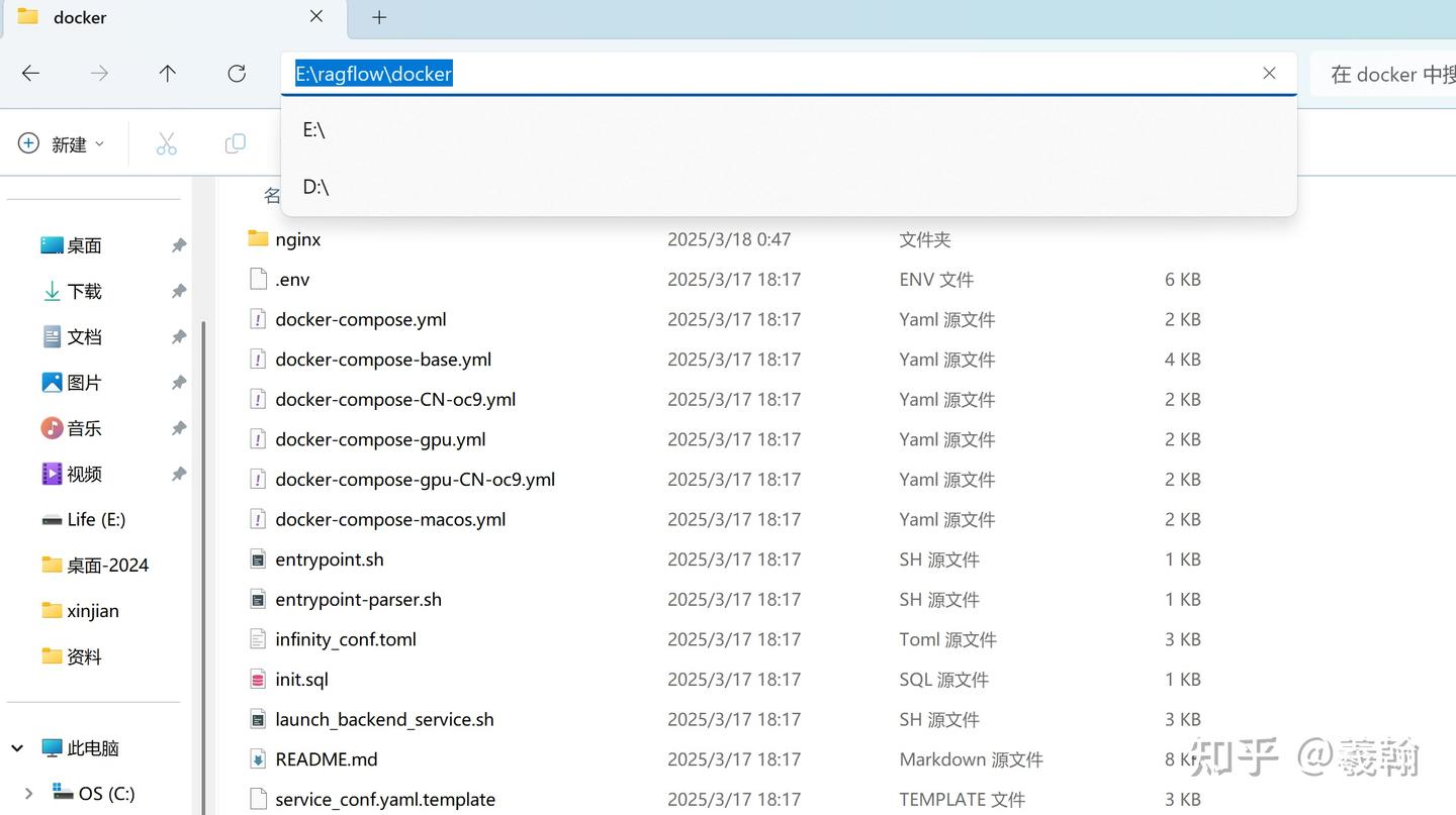 从0到1搭建智能文档处理系统：RAGFlow本地部署全攻略 - 知乎