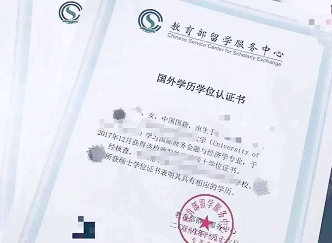 NSC丨美国“学信网”认证攻略National Student Clearinghouse - 知乎