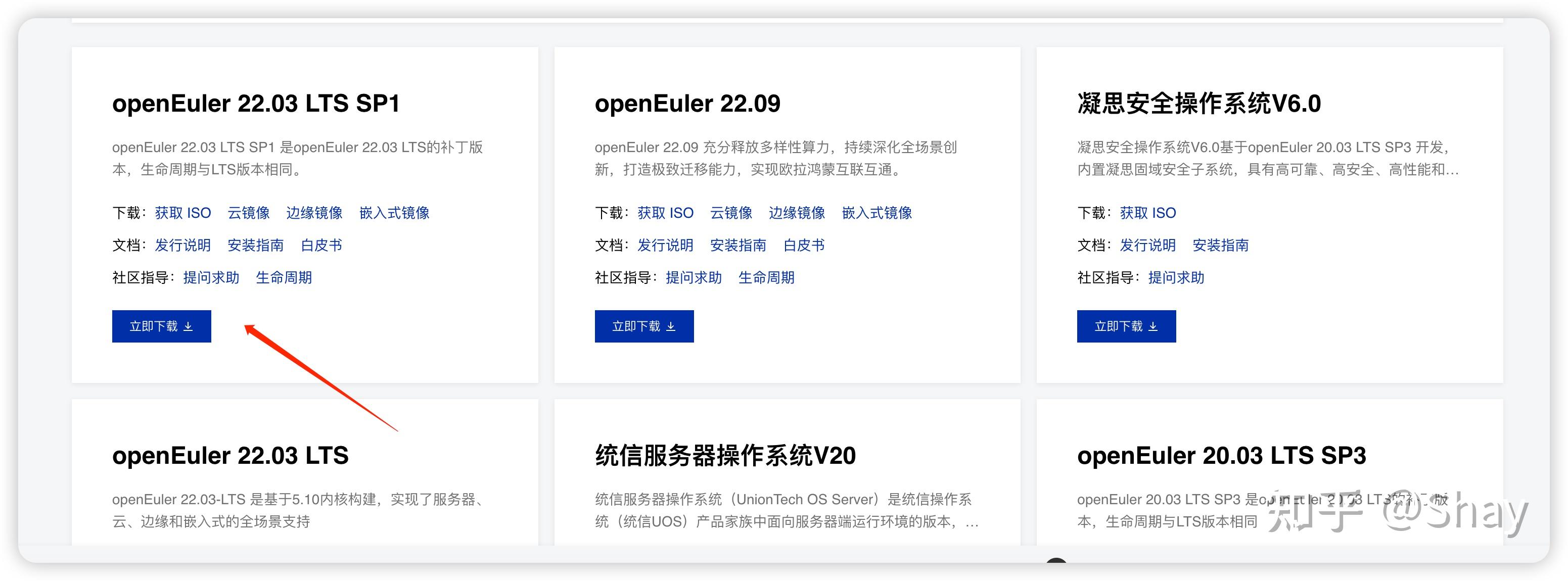 Mac M1 虚拟机安装国产欧拉系统（openEuler） - 知乎