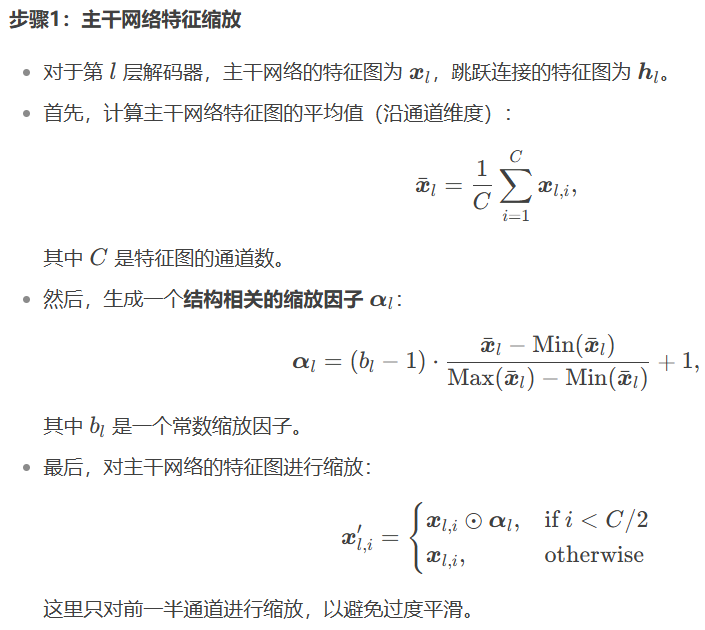 FreeU: Free Lunch in Diffusion U-Net [CVPR2024] - 知乎