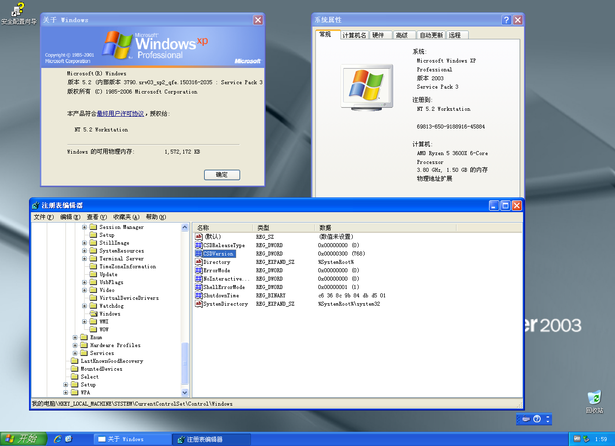 将Server 2003软改为XP，体验32位版NT 5.2内核的Windows XP - 知乎