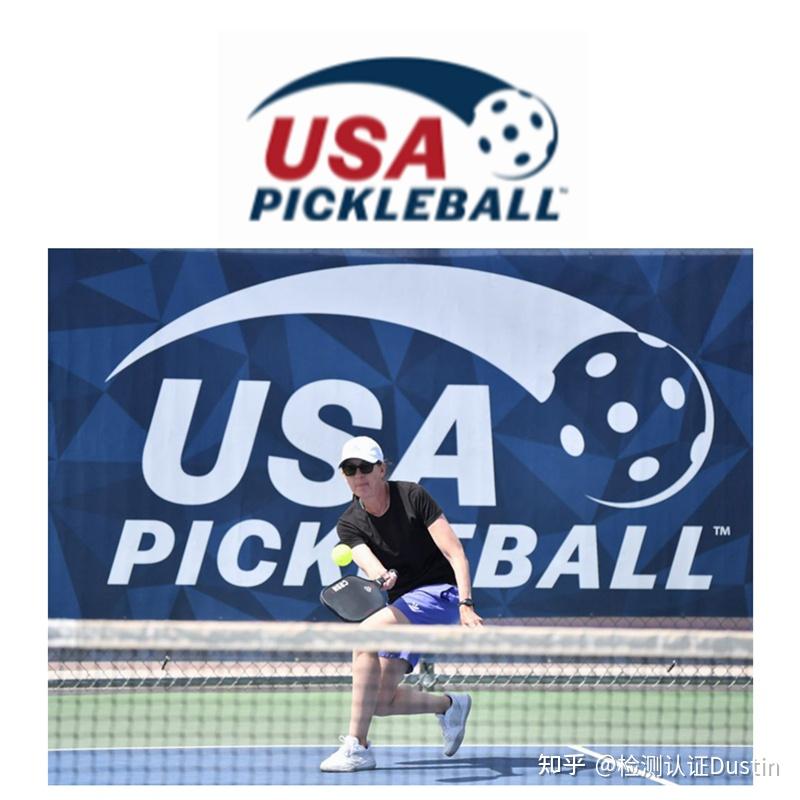 美国匹克球USAPA Pickleball认证 - 知乎