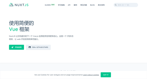 「2023」vue官方生态整理 知乎