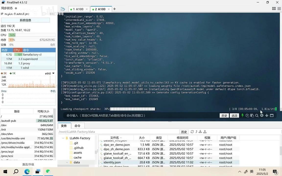实测！华为昇腾910B和A100训练、推理Qwen3-14B的速度对比 - 知乎