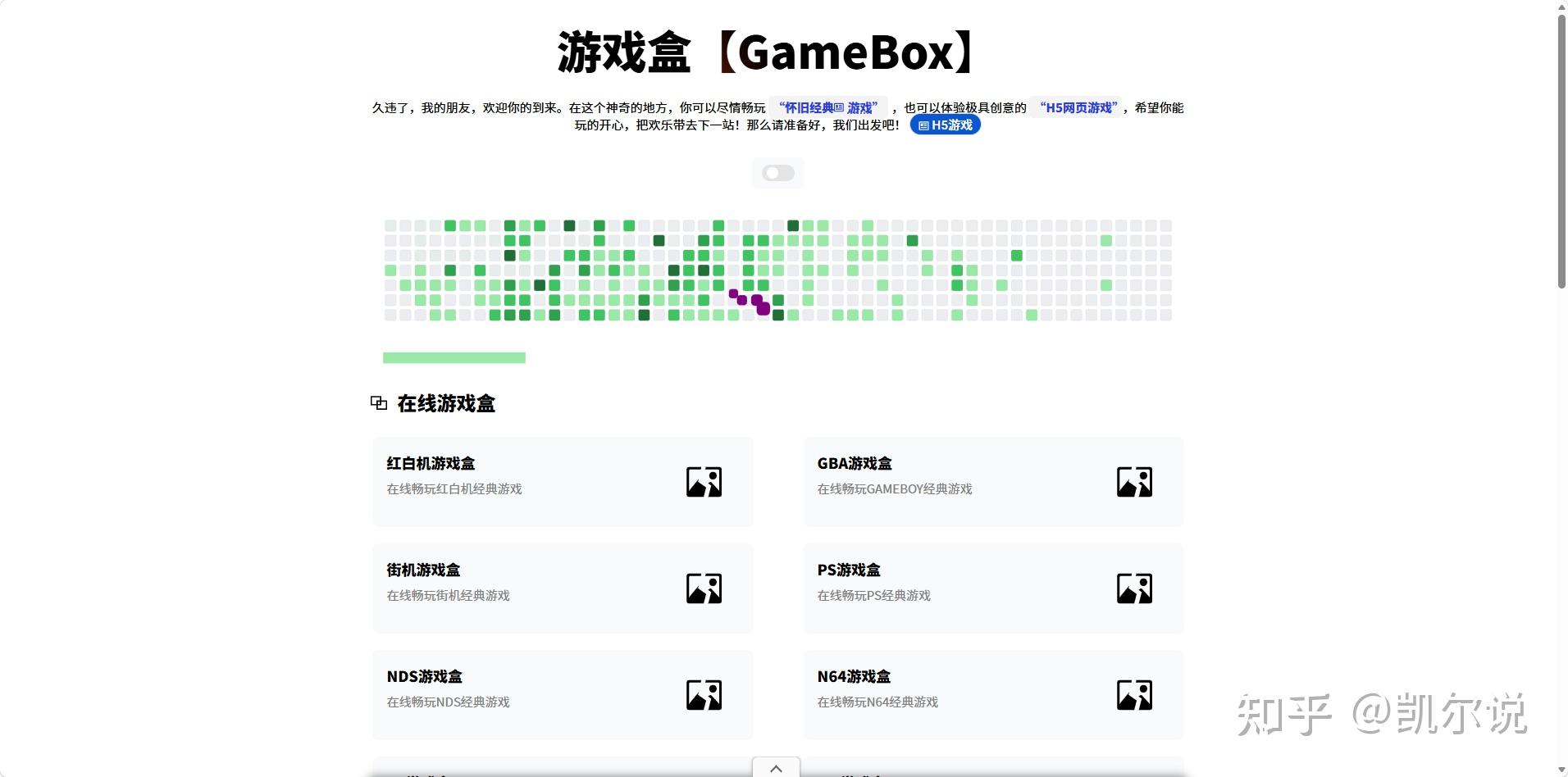 别再搜4399了！这100个游戏网站，个个能玩，70%的人只知道前3个！ - 知乎