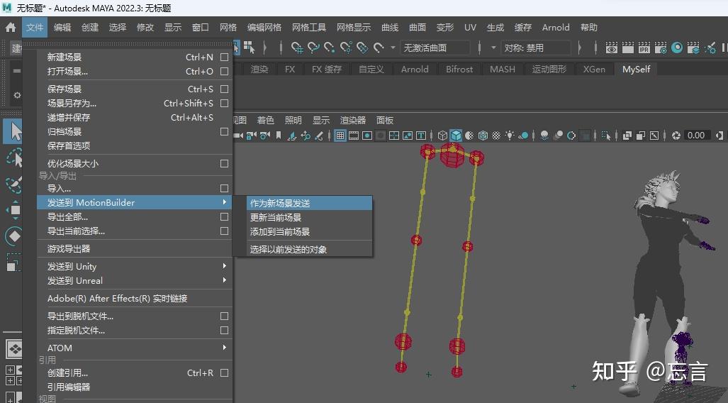 Motion Builder Tutorial - 知乎