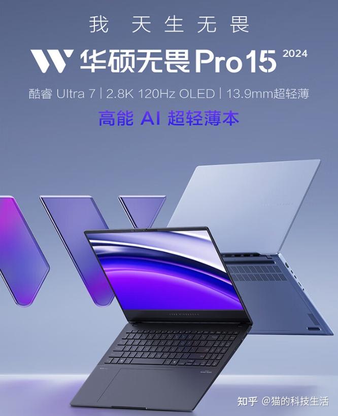 华硕京东自营官方旗舰店和华硕官方旗舰店哪个更靠谱？