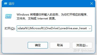 office新建word文档跳出Connect to d.docs.live.net的解决办法 - 知乎