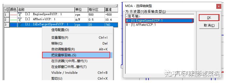 INCA操作系列之MDA使用（一） - 知乎