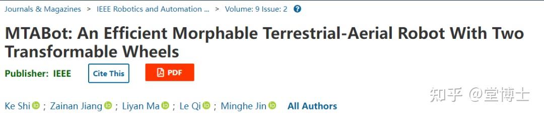 哈工大MTABot：一种结构简单的可变形陆空机器人，兼具强地形适应性与高效率！ - 知乎