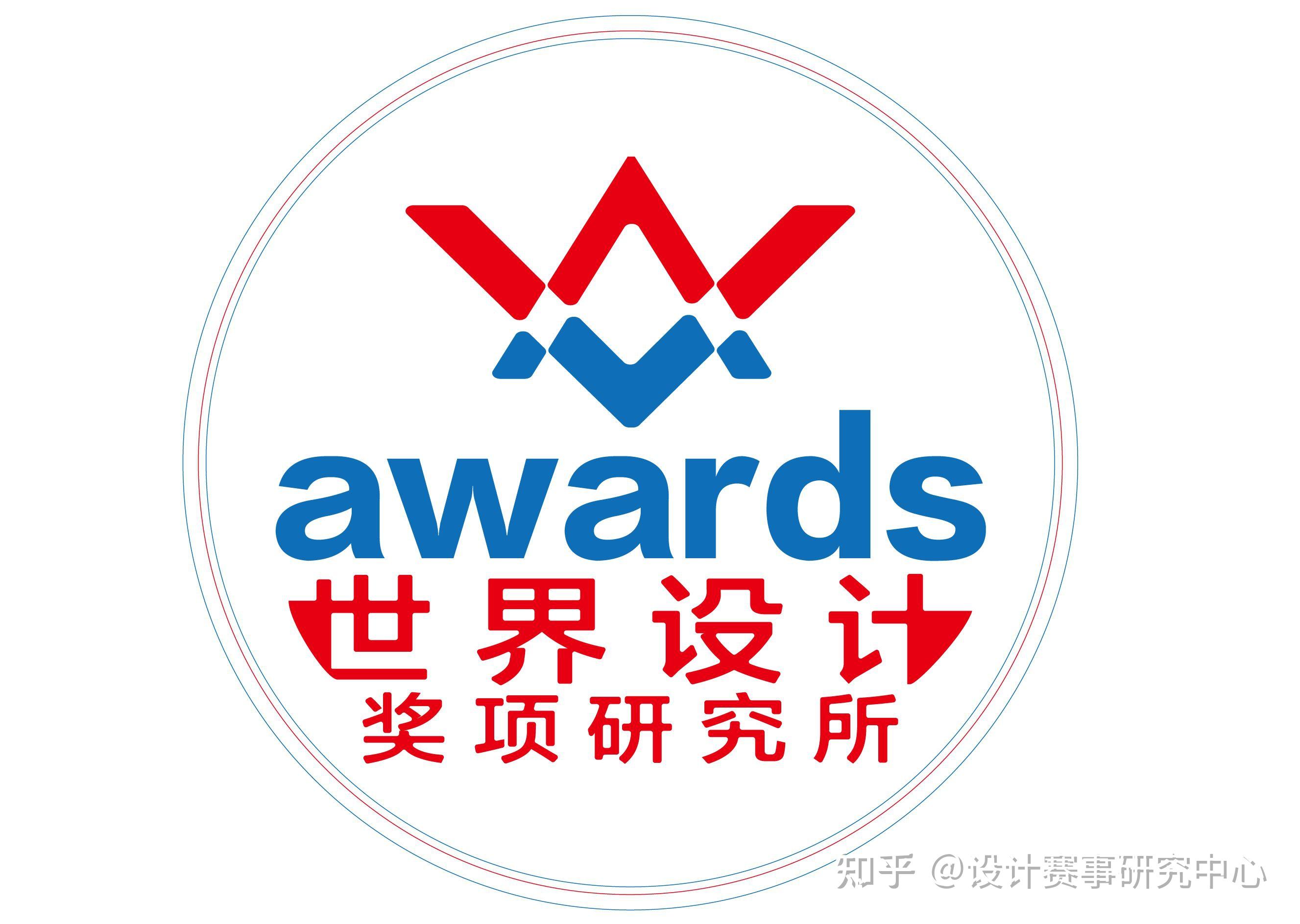 奖项揭晓 | 2023 Dezeen 设志大奖入围名单公布 - 知乎