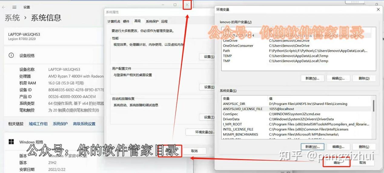 ANSYS Lumerical 2023 R1 安装及下载 - 知乎