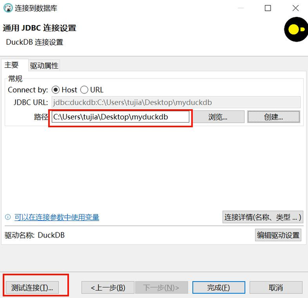 duckdb从入门到精通：安装篇 - 知乎