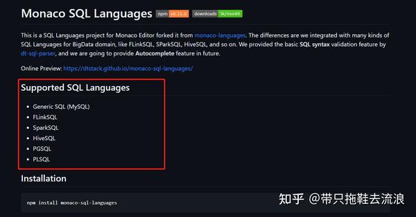 monaco-editor 编辑器 - 知乎