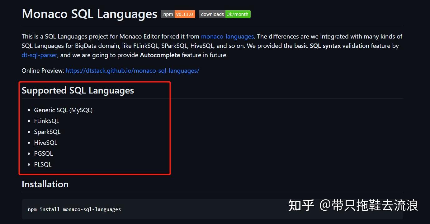 Monaco Editor 编辑器 知乎