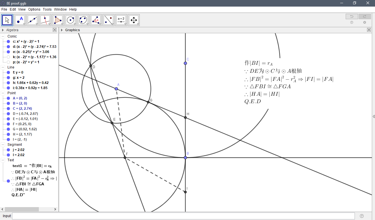 【Euclidea】Nu篇 攻略 & 部分证明 - 知乎