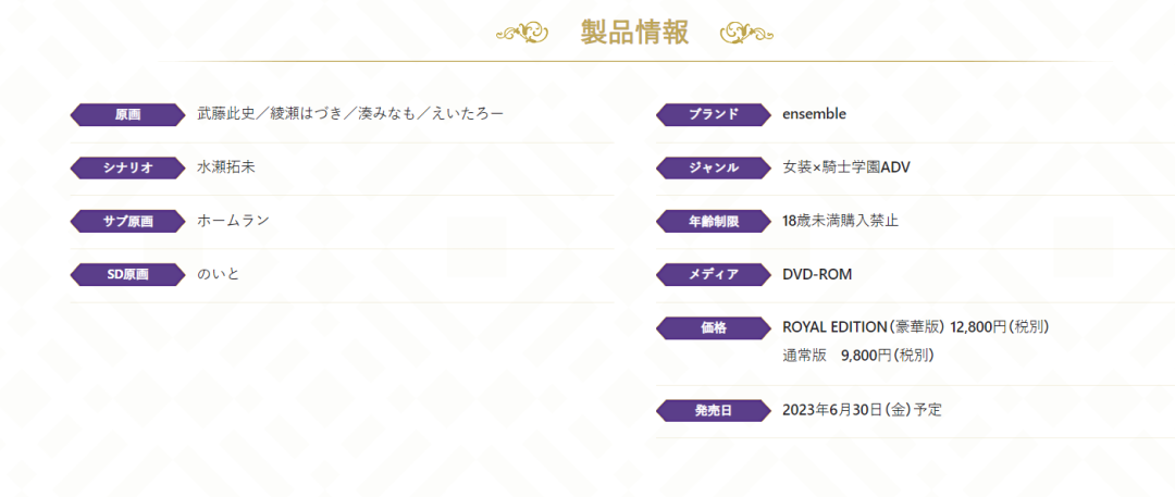 「每周Galgame新闻速递 第79期」夏之终熄汉化发布，柚子新作OP公开 - 知乎