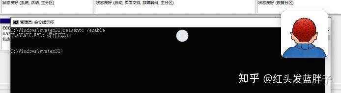 如何为Windows 10/11创建恢复分区，适用于GPT和MBR分区表 - 知乎