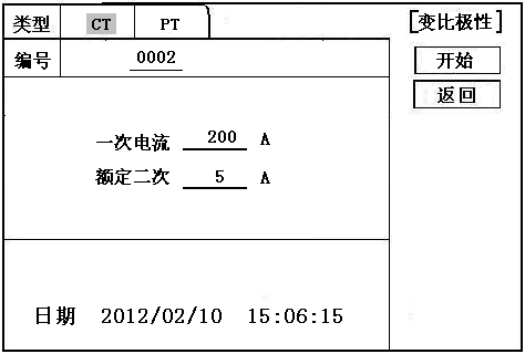 HDHG-F六路互感器励磁特性综合测试仪做CT变比极性试验方法 - 知乎
