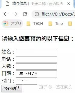 你需要一个开始编程的契机~入门篇：来自于一个HTML页面的成就感 - 知乎