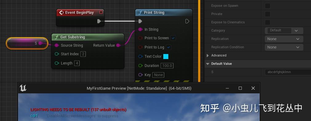 Unreal String常用接口 - 知乎