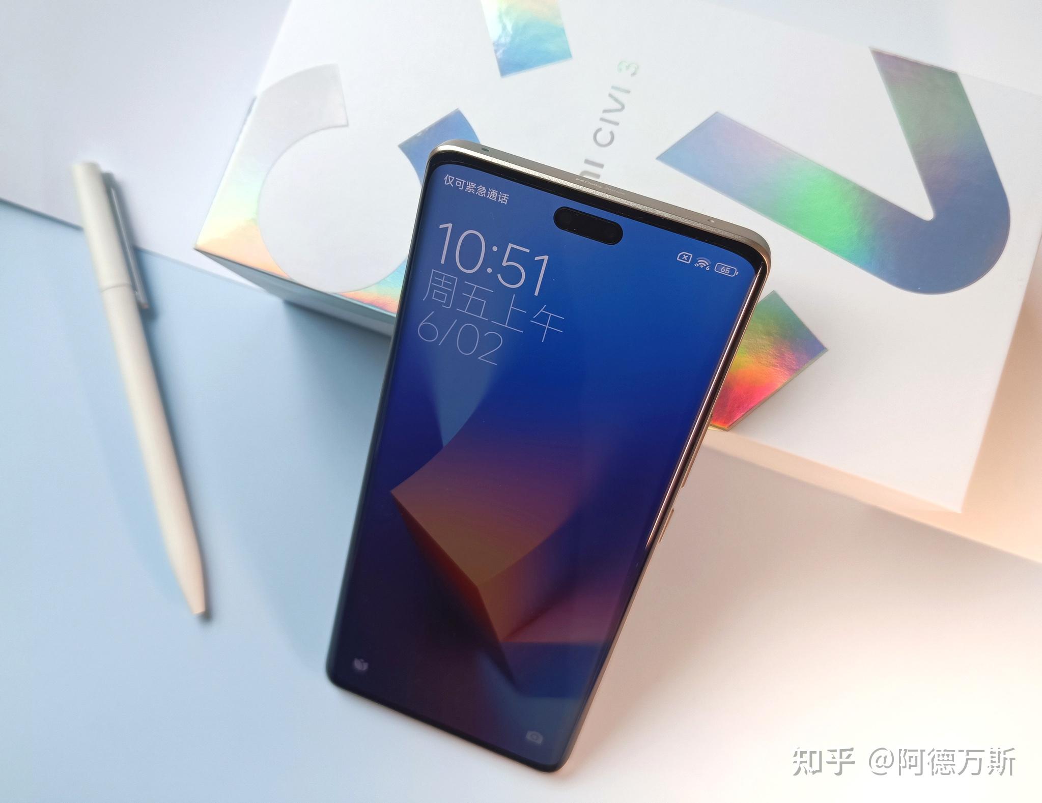 小米Civi3 奇遇金版本开箱图赏 - 知乎