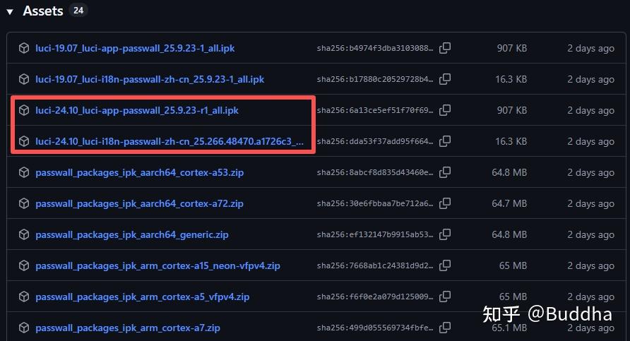 openwrt更新passwall - 知乎