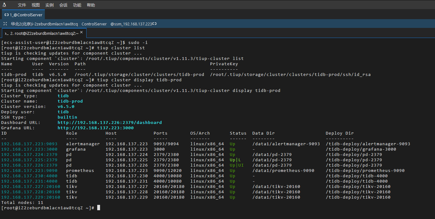 TiDB x Aliyun 免费试用，竟还有这般福利？ - 知乎