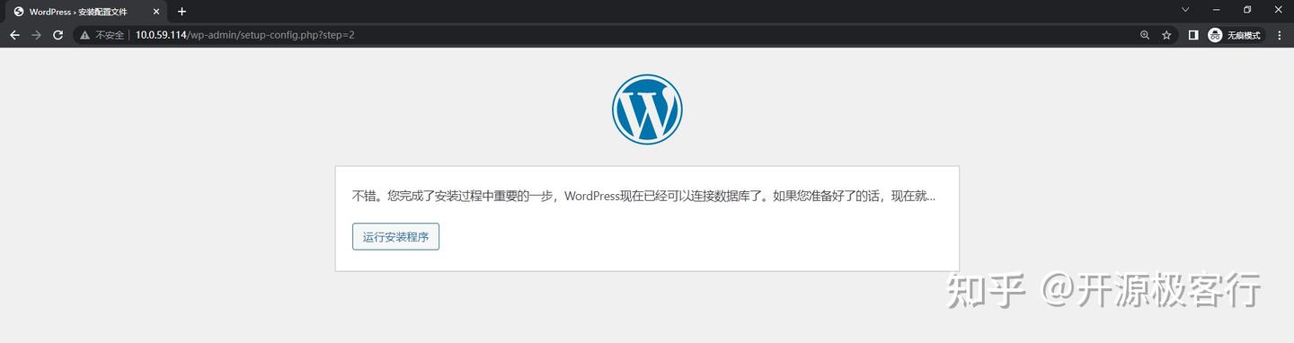 LNMP 架构的搭建及应用部署详解（超详细） - 知乎
