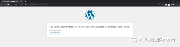 LNMP 架构的搭建及应用部署详解（超详细） - 知乎