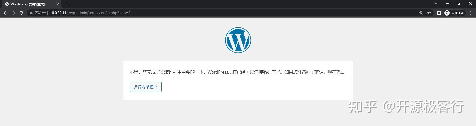 LNMP 架构的搭建及应用部署详解（超详细） - 知乎