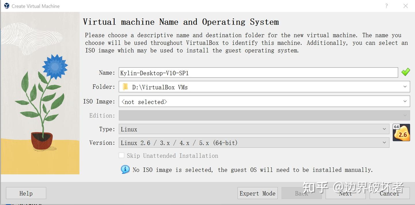 VBox安装银河麒麟桌面操作系统 Kylin V10 - 知乎