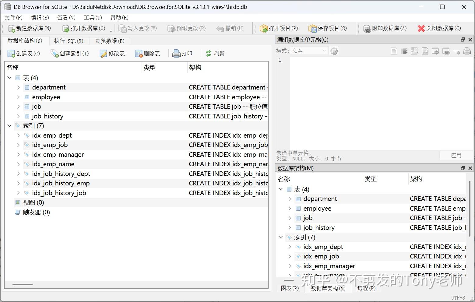 DB4S：一个开源跨平台的SQLite数据库管理工具 - 知乎