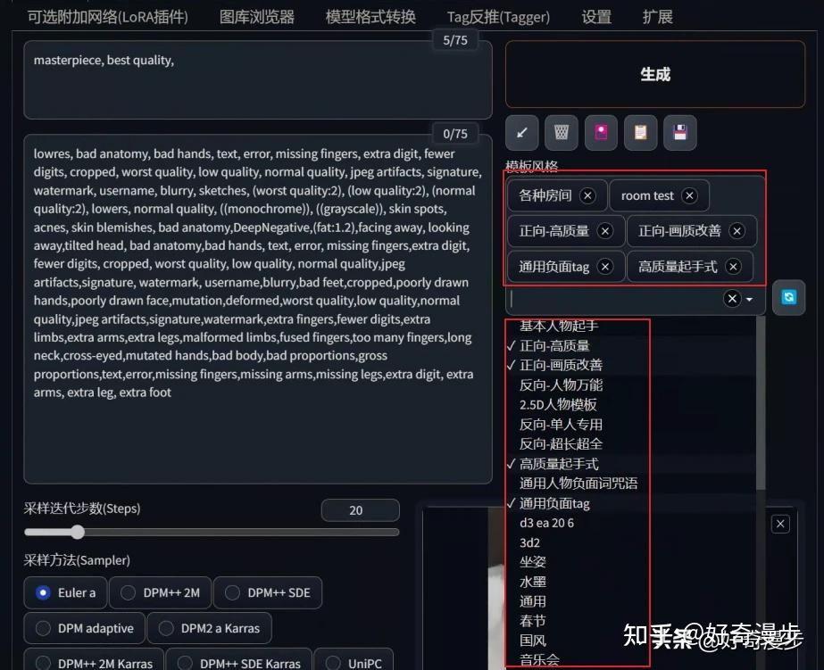 你真的会写提示词吗？多方法教你快速写stable diffusion提示词 - 知乎
