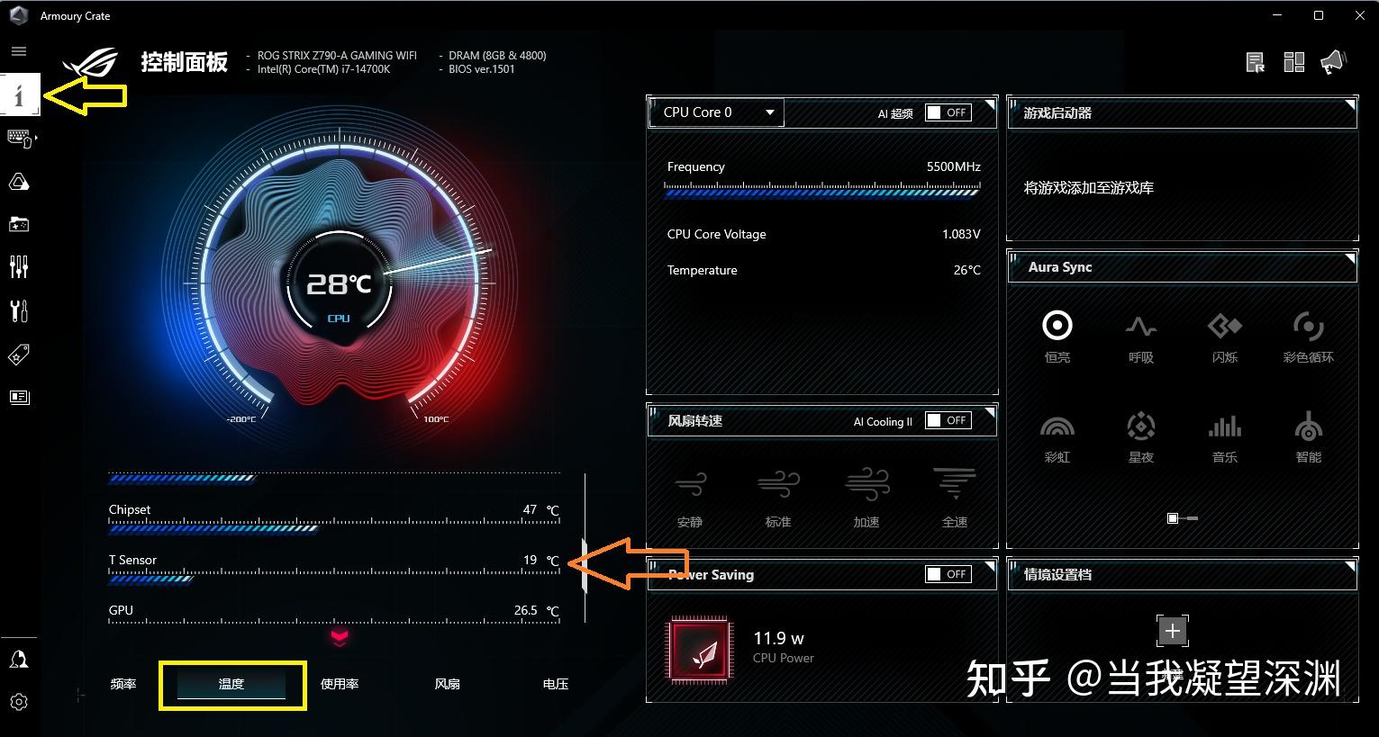 华硕主板T-sensor的温度如何查看？ - 知乎