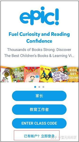 美国最大在线图书馆epic免费注册，畅读4万+英文原版绘本（附资源下载） - 知乎