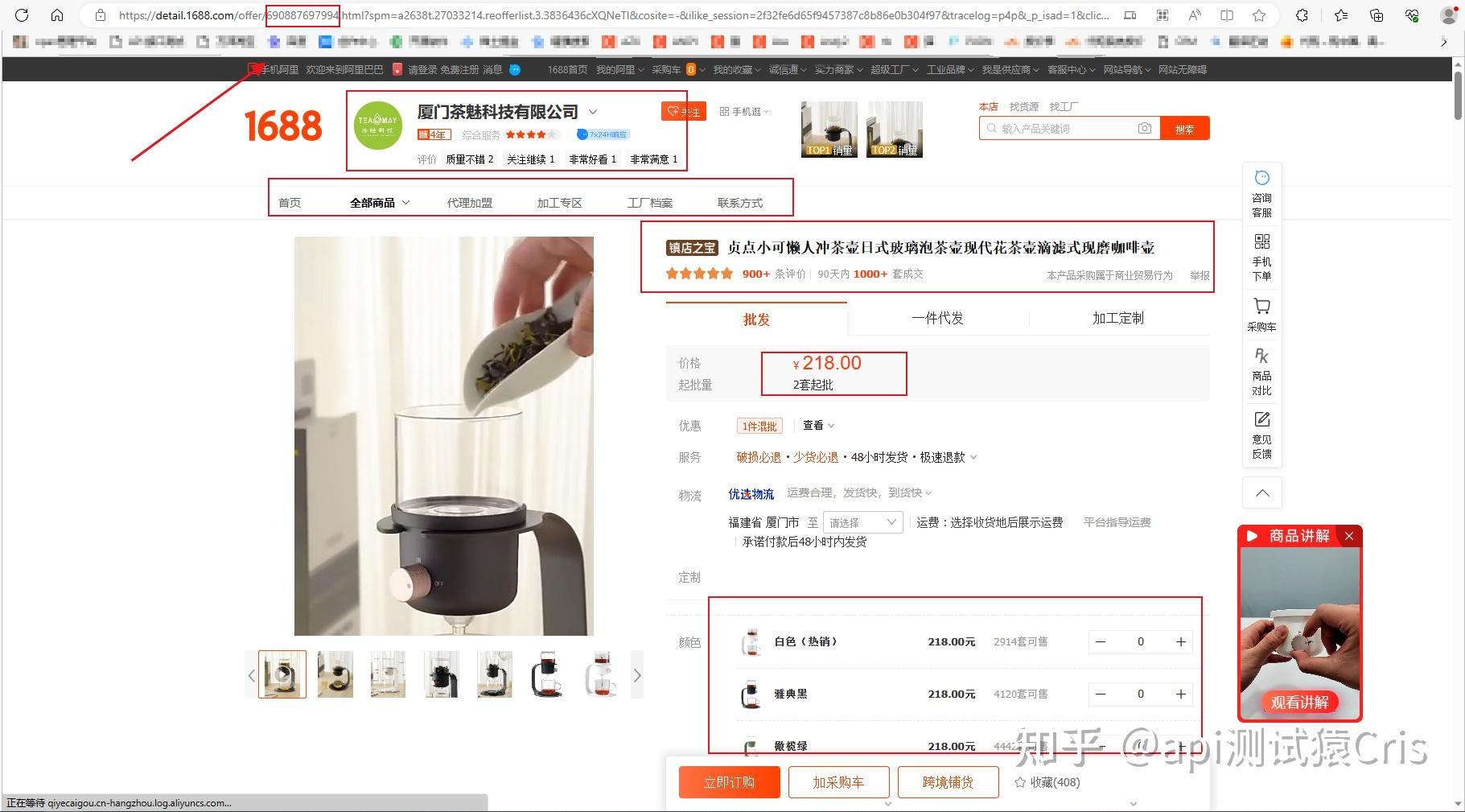 1688api技术开发教程分享，阿里巴巴中国站获得1688商品详情，接口支持多语言高并发 - 知乎